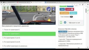 Разбираем экзаменационные вопросы по ПДД на тему "Приоритет Маршрутных Транспортных Средств".