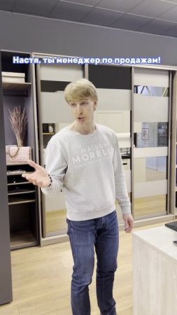 Какие правила на самом деле нарушают менеджеры по продажам. Филарт
