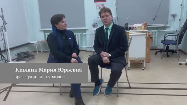 Врач Аудиолог. Что такое слуховой аппарат? Какой слуховой аппарат подходит для пожилых?