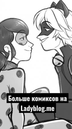 Твоё слово, пупсик…