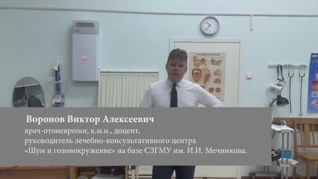 Симптомокомплекс укачивания. Что ощущает пациент?