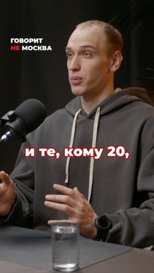 Анонс подкаста #ГоворитНеМосква Николай Рачук, руководитель Амурского союза пауэрлифтеров