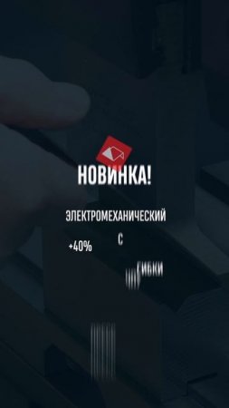 Стенд HL в павильоне 8.2! Металлообработка-2025