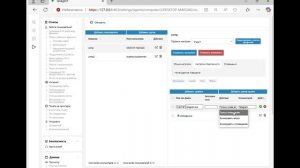 Настройки оповещений и правил безопасности в LanAgent Enterprise