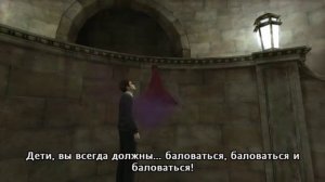 Гарри Поттер и Орден Феникса - Часть 17
