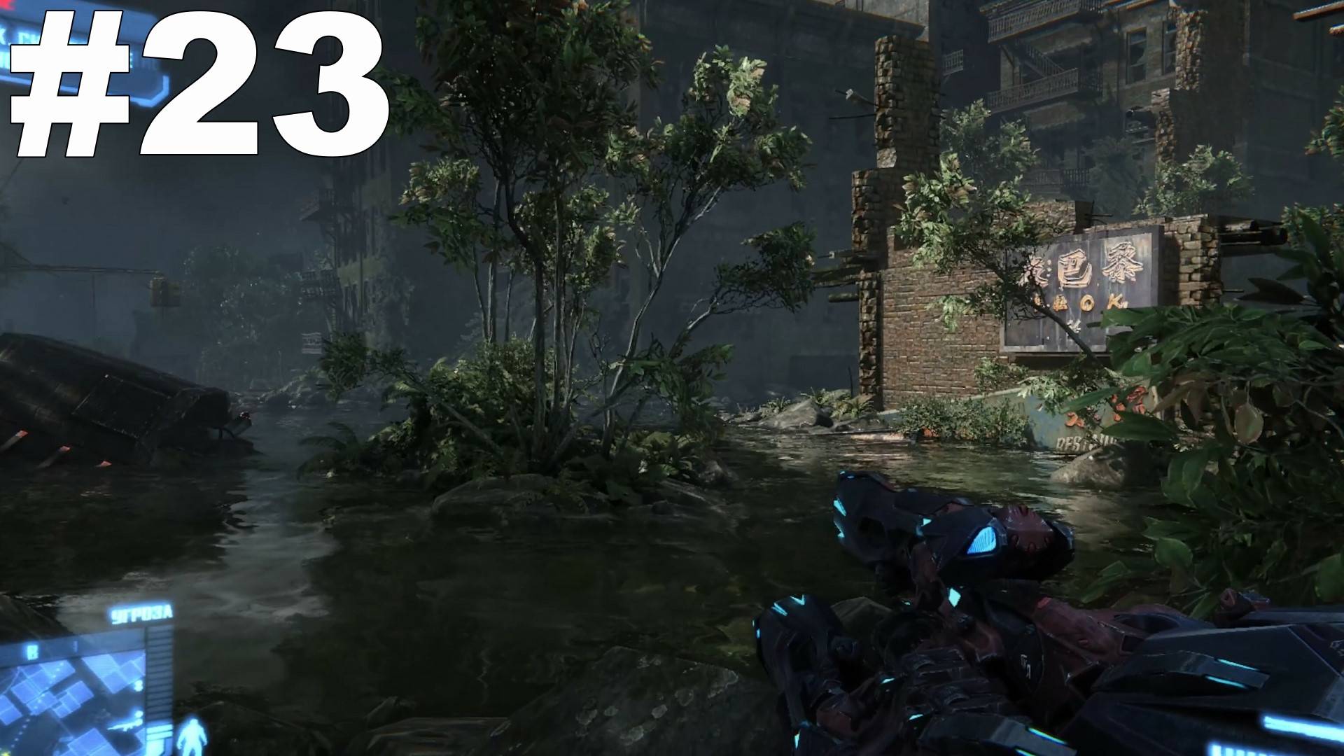 ▶Crysis 3. Восход алой звезды. #23