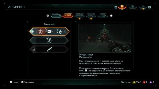 DOOM The Dark Ages#3