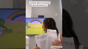 Прикольный мультик