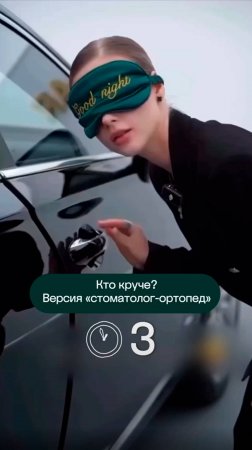 Ну и кто тут круче😎 | ПрезиДЕНТ 💚