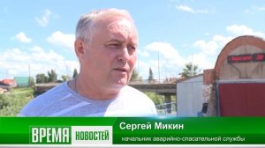 Выпуск от 5.07.17 Спасли 3-х утопающих - Стерлитамакское телевидение