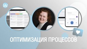 Оптимизация процессов – как автоматизация аудитов помогает выявлять уязвимости?