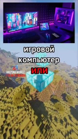 Сделай выбор? #мем #юмор #смех #опросг