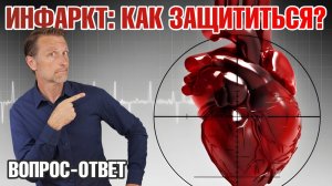 Почему инфаркты случаются ранним утром?🧐 Профилактика инфаркта