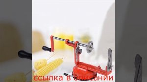 Машинка для чистки фруктов и картофеля, кожух из нержа