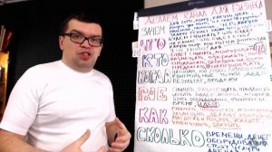 Идеи YouTube канала для парикмахера, кулинара и другие идеи для видео