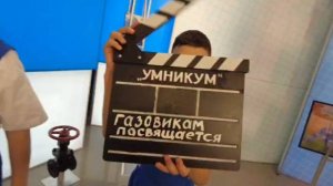 СИЛА - В КОМАНДЕ