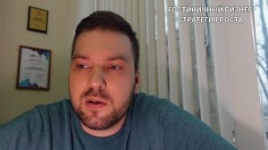 Отели бьют рекорды: как невозвратные тарифы меняют рынок!