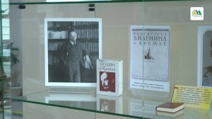 «Ленин и культура»