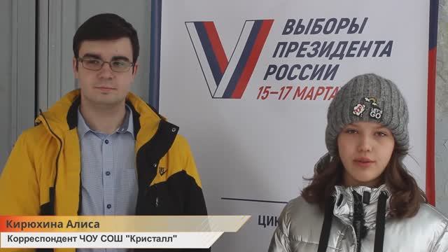 Программа "5 вопросов"! Выборы 2024!