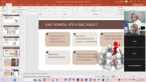 Как внедрить Битрикс24 в бухгалтерской компании_ пошаговый план