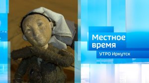 Премьера спектакля "Материнское поле" / Утро. Местное время / 22.05.2025