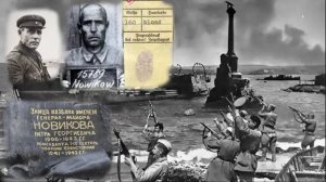 Единственный генерал Новиков который остался в обречённом Севастополе 1942 как сложилась его судьба