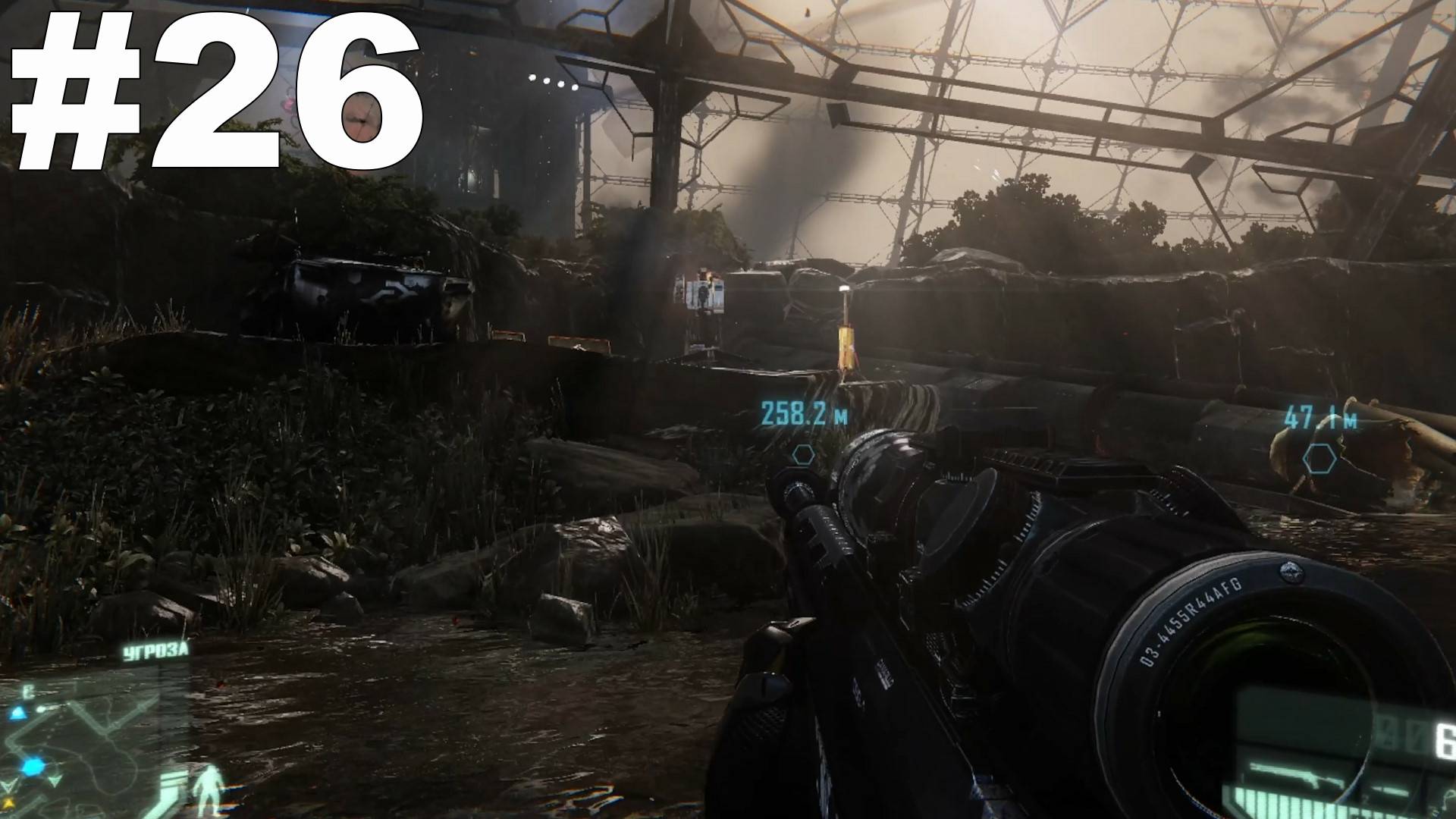 ▶Crysis 3. Восход алой звезды. #26