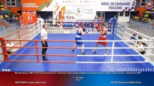 33 71 кг МАРКОВИЧ Семен Иркутская БАТЯЙ Дмитрий ХМАО-Югра