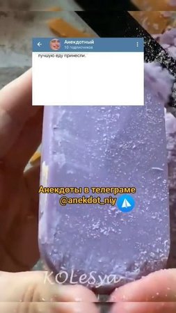 Анекдот про мужика 😂 #смех #мемы #шутка #юмор #анекдоты #приколы