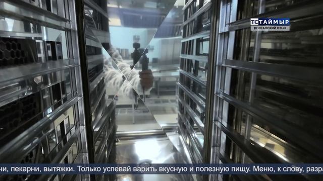 НОВОСТИ ТСТ (долганский язык), 21.05.2025