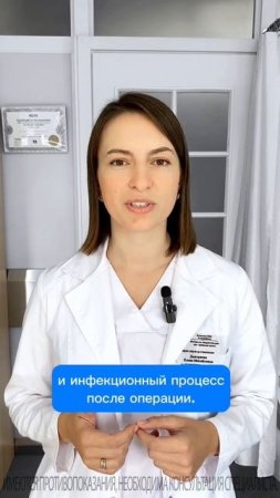 ЛАПАРОСКОПИЯ. ОСЛОЖНЕНИЯ