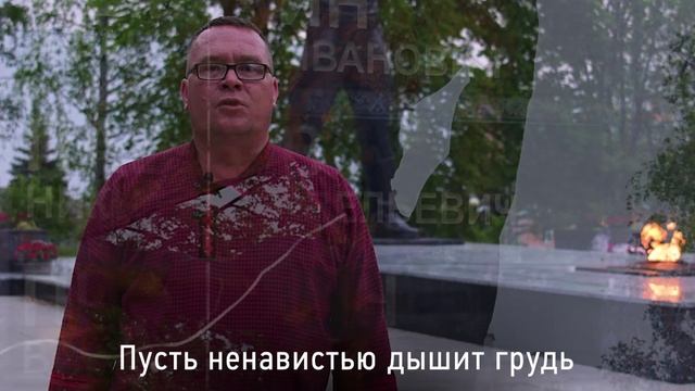 Стихи о Победе на языках народов России | «Верь, Родина!» (Филипп Кедров)