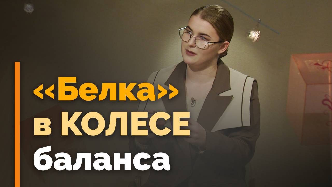 Как найти баланс между работой и личной жизнью | Я и мой характер