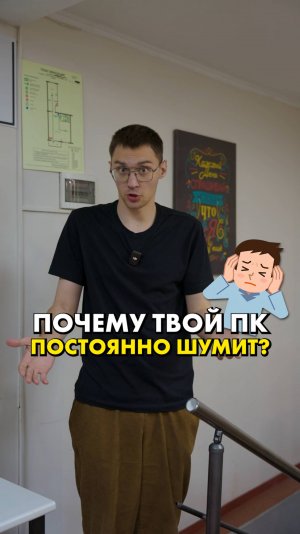 Почему твой ПК шумит? #compshop #кулеры #сборкапк