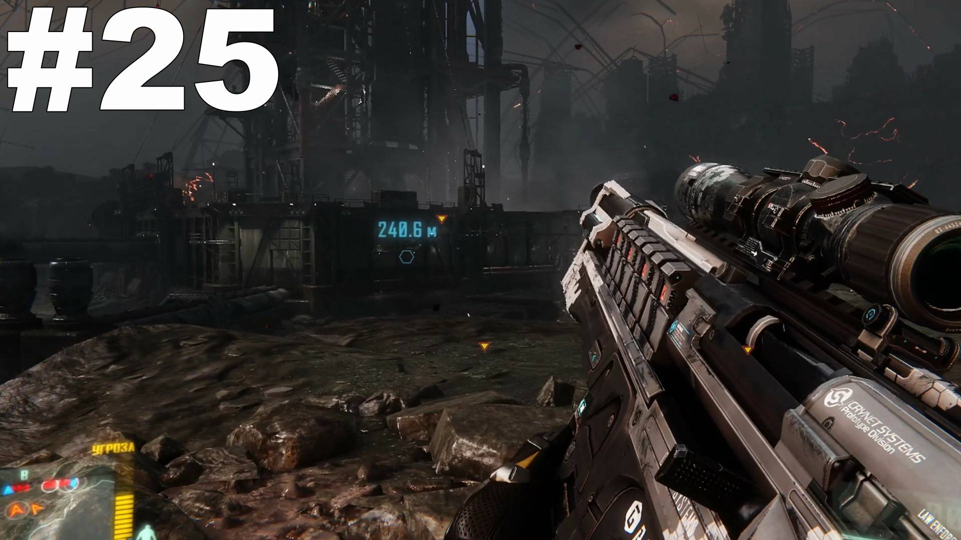 ▶Crysis 3. Восход алой звезды. #25