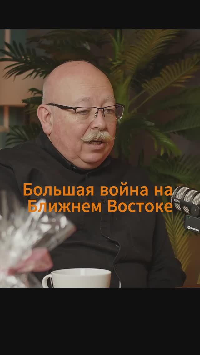 Израиль и Турция будет война? Большая война на Ближнем Востоке. Курды и турки, Сирия. Дмитрий Роде.
