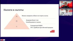ПИФы на Финуслугах. Выгоды сотрудничества