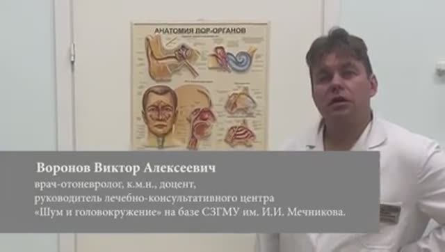 Фарингит. Боль в горле. Что делать? Какие симптомы?