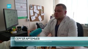 20.05.2025 День травматолога