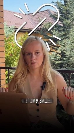 Запись на мини курс: в шапке канала и в комментариях #ф?