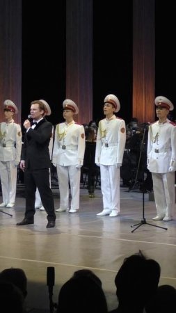 Севастьян Мартынюк и вокальный ансамбль «Кадет» — Офицеры