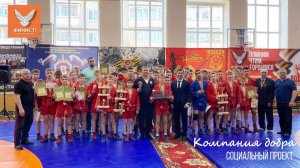 МК "Финист" приняла участие в организации турнира по САМБО