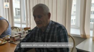 Отзывы пациентов отделения кардиологии ТОКБ