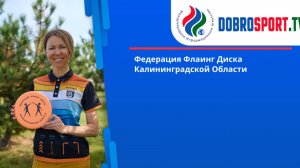 Интервью с Еленой Искрицкой
