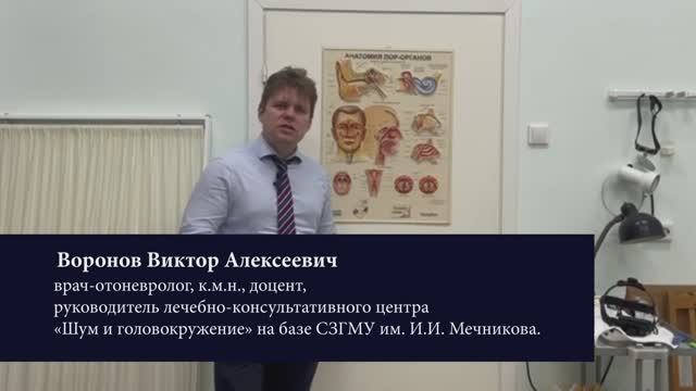 Что будет если не чистить уши? Зачем нам нужна сера? Чем опасны ватные палочки?