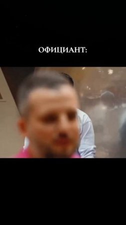 Лучший шаблон для ролика | закрывайте ютуб, лучше уже не будет 😂 #приколы #staff  #restaurant #joke