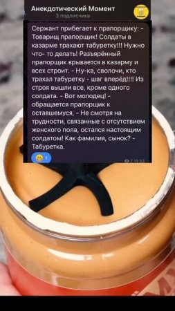 #приколы #прапорщик#умер от смеха 😂😂😂😂