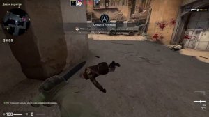 Counter-Strike: Global Offensive Смешные моменты - Секрет успеха зажим заранее