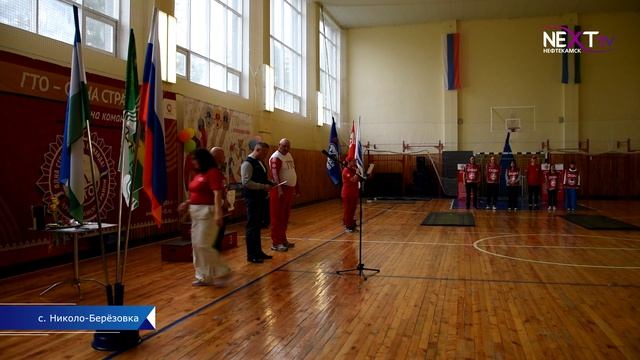 Фестиваль ГТО в ФОК "Прикамье"