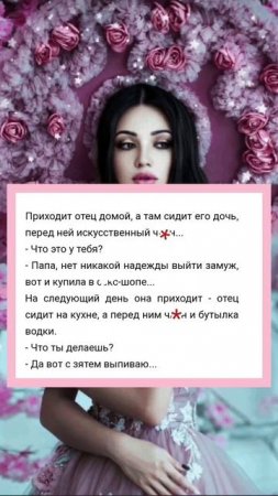 #shorts- Короткий анекдот